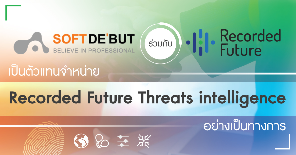 Soft De'but ร่วมกับ Recorded Future เป็นตัวแทนจำหน่าย Recorded Future Threats Intelligence อย่าง ...