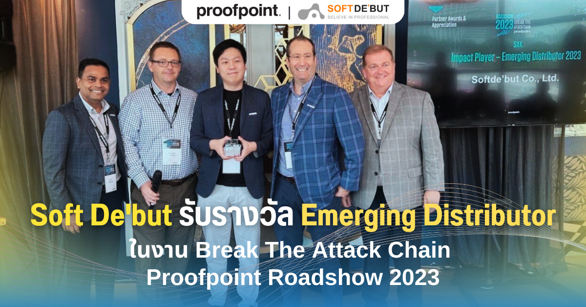 Soft De'but รับรางวัล Emerging Distributor ในงาน Break The Attack Chain Proofpoint Roadshow 2023